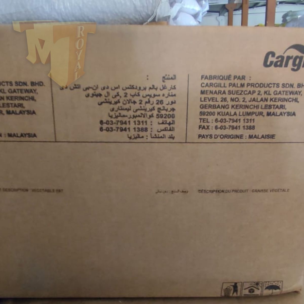 cargill cocoa butter substitute - MT ROYAL